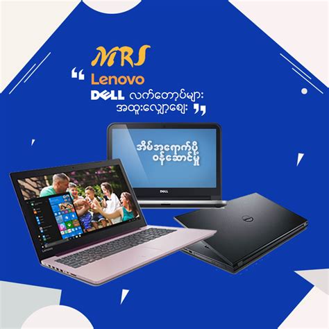 Mrs Computer And Network Home Facebook