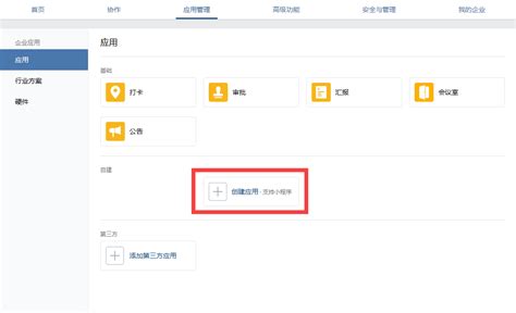 Github Taiyi747wework Robot 基于python，企业微信交互的机器人系统，可接入 Gpt、gemini 等大语言模型