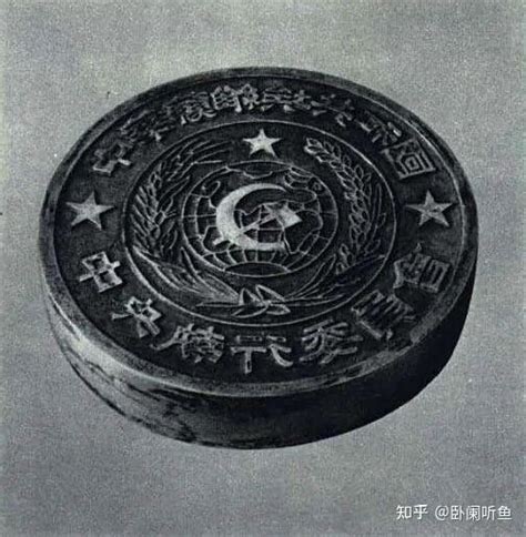 毛泽东和“九月九日”的不解之缘 知乎
