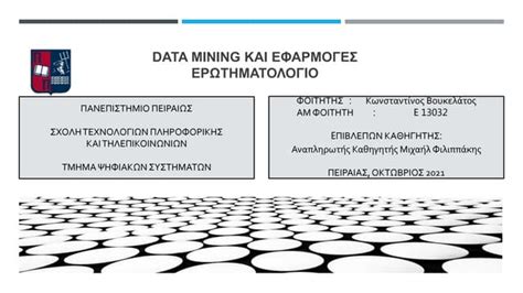 Data Mining And Applications Questionnaire Pptx