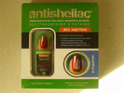 Набор для снятия гель-лака в домашних условиях Antishellac ...