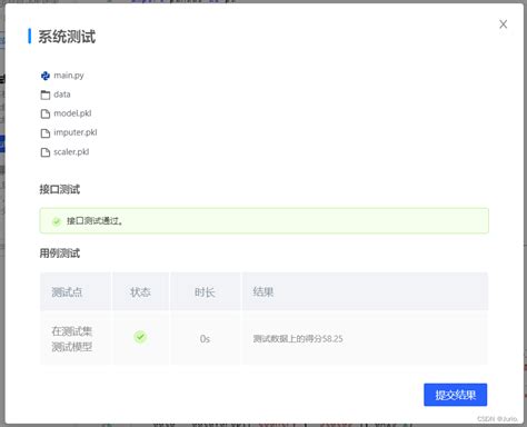 使用sklearnensemblerandomforestregressor和gridsearchcv进行成人死亡率预测死亡率的预测适合
