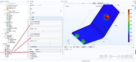 Comsol学习Comsol基础建模流程 知乎