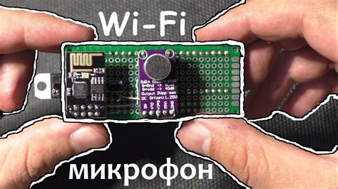 wifi микрофон stm32 esp8266 - YouTube