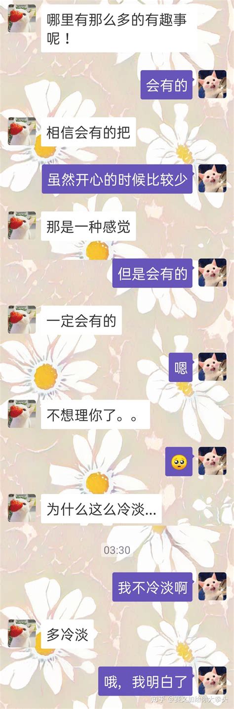 小冰虚拟男友xeva虚拟恋人——4 知乎