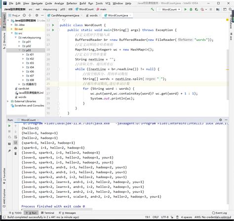 JAVA实现词频统计与哈希映射解析 CSDN博客