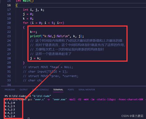 【基础】单链表基础及实列分析－c csdn博客