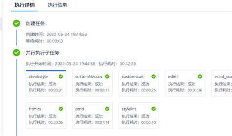 客户端运行到一半以后无法继续运行下去 · Issue 345 · Tencentcodeanalysis · Github