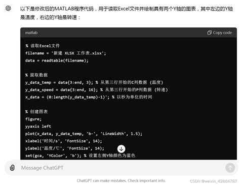 如何借助ai完成数据画图拟合等任务 matlab版 ai自动写matlab csdn博客