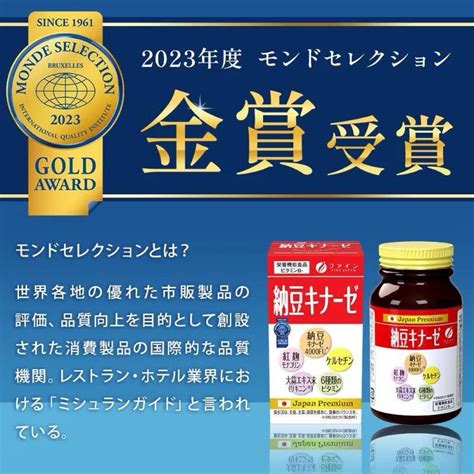 日本fine Japan 優之源 特級溶栓 納豆激酶 4000fu 30日份 納豆激酶輔酶q10、大蒜萃取物、槲皮素 蝦皮購物