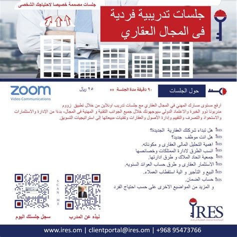 ismail kamel arm® acom® on linkedin i understand that real estate is