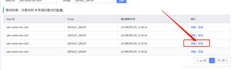 学习 Spring Cloud Aibaba第八篇，nacos配置文件管理nacos Share Dataids Csdn博客