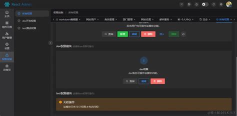 Reactviteadmin后台管理模板react18arco通用后台系统基于react18 Hooksarco 掘金