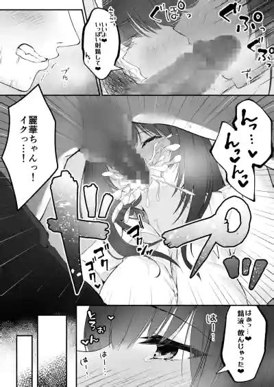 Sex Leveling Nhentai Hentai Doujinshi And Manga