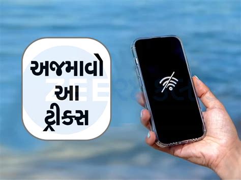શ ઘરન અદર નહ આવત ફનન નટવરક આ જગડથ આવશ Full Network