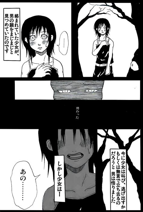 Original Drawn By Jiroo Danbooru