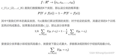 k 近邻算法概述 k means与k nn的区别对比 腾讯云开发者社区 腾讯云