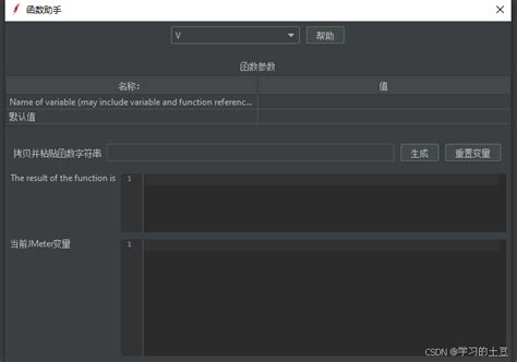 Jmeter连接mysql数据库 Csdn博客