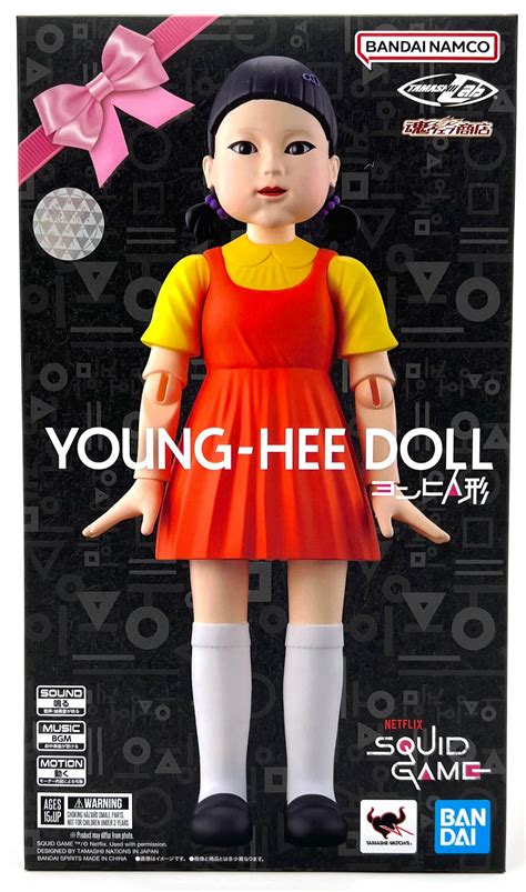 Bandai Shfiguarts Squid Game Young Hee Doll Collector World
