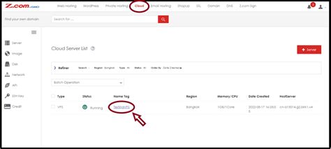How To Delete The Cloud Vps Server Support Desk