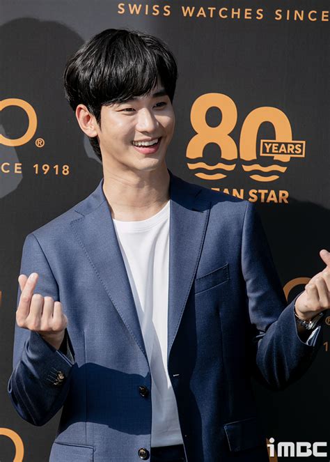 포토 김수현 별에서 온 백현우