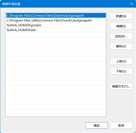 实验报告一 Java环境搭建 截止到 月 日 蓝桥云课 实验报告一 Java环境搭建 截止到 月 日 蓝桥云课