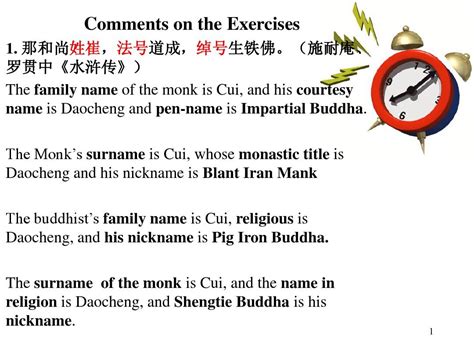 lecture3 word文档在线阅读与下载 无忧文档