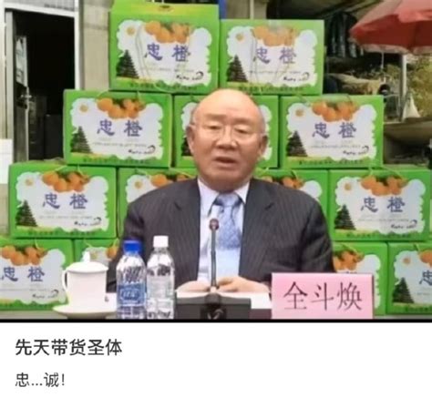 没有全小将那个能力和人脉，还想搞政变？小将人脉重刑新浪新闻