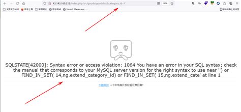 基于某商城cms的渗透测试 cms渗透测试 csdn博客