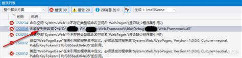 “webpagebase”在未引用的程序集中定义。必须添加对程序集“systemwebwebpages Version1000