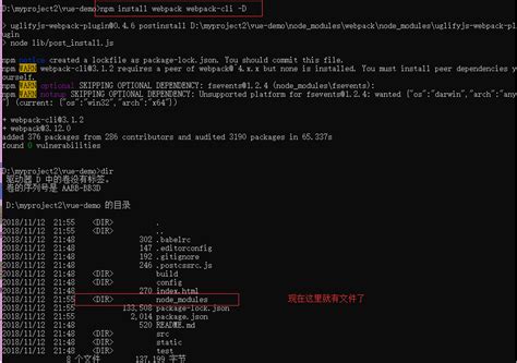 node npm webpack vue cli模組化程式設計安裝流程 程式人生