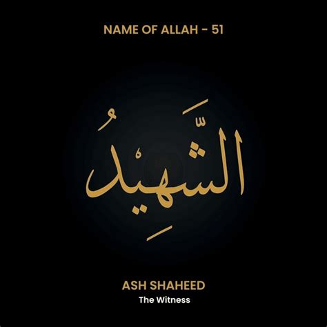 Ash Shaheed Over 31 Royalty Free Licensable Stock Illustrations And Drawings Shutterstock