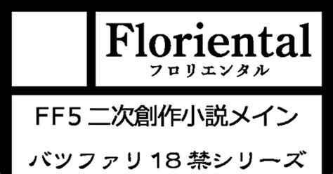 C89 冬コミ（c89）サークルカット 裕＠メロン委託中のイラスト Pixiv