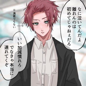 Pin By Raven Violat On Blue Lock Yuki Komi San Me Me Me Anime