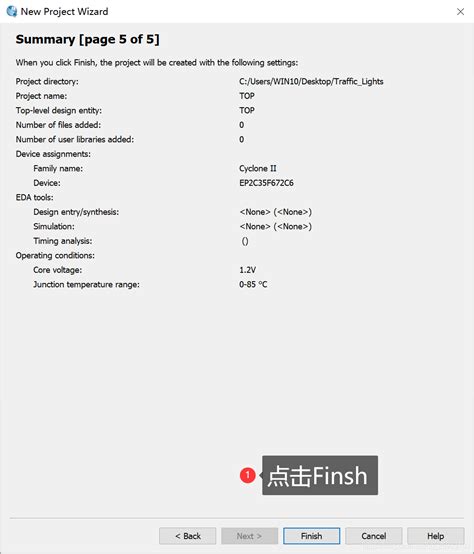 verilog交通灯设计 fpga de2 esp2c35f672c6） 基于de2的verilog交通信号灯代码 csdn博客