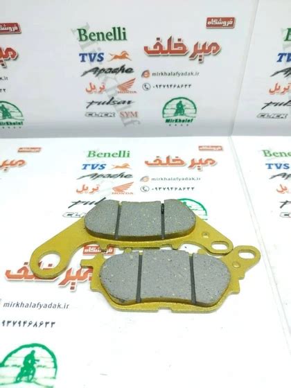 خرید و قیمت لنت ترمز عقب موتور یاماها ایروکس و N Max ان مکس و X Max