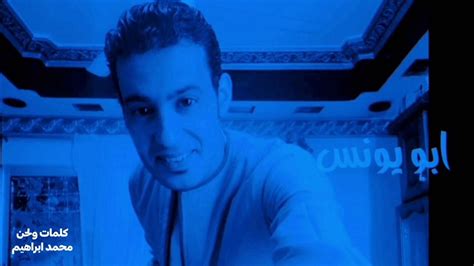 الشابو اغنيه جديدة علي يتيوب وحصري Youtube