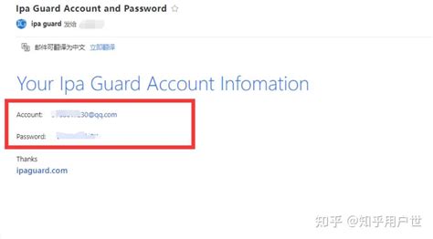 Ios加固保护新思路 知乎