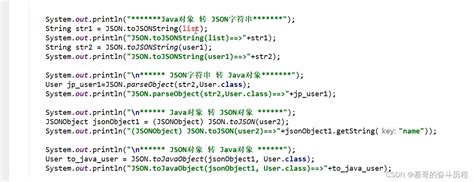 Jackson使用jacksonxmlproperty Csdn博客
