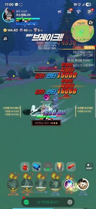 3만 듀블 허수 Youtube