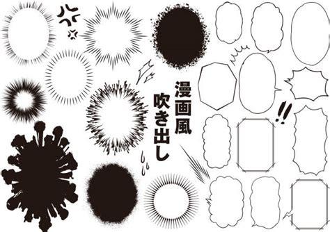 Bocadillo Comic Banco De Fotos E Imágenes De Stock Istock