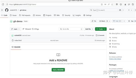 Git使用及如何将代码上传到github(vscode) 知乎 Git使用及如何将代码上传到github(vscode) 知乎