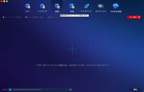 Binファイルをisoファイルに変換する方法の大公開！
