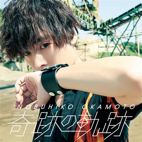 Nobuhiko Okamoto Kiramune Official Site