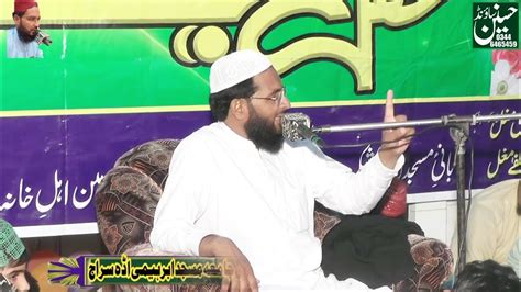 میلاد مصطفی ﷺ بیان علامہ محمد سیف الرحمن اویسی حسنین ساؤنڈ سسٹم Youtube