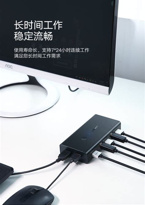 Ugreen Hdmi Switch Box 2 In 1 Out Kvm Switching 50744 Price 30 00 In Tuek Lak Muoy Tuol Kouk