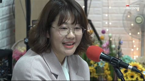 박미주의 어떠신가요 홈플러스 파주 운정점 쇼핑정보 안내 Youtube