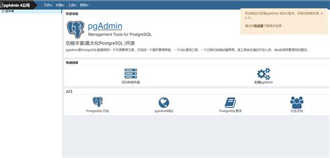 windows下的安装教程视频版 · issue 680 · zhenxun org zhenxun bot · github