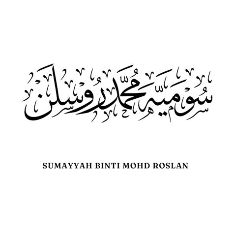 Suprise Box Hadiah Kahwin T Box Frame Khat Nama Jawi Custom Khat Nordic Shopee