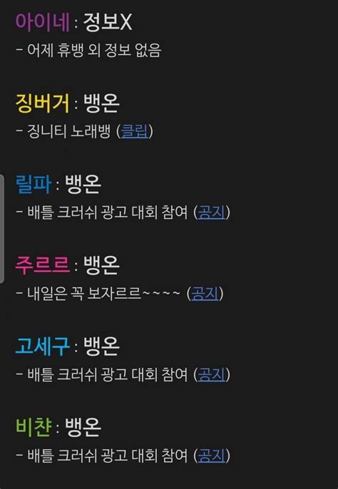 엔씨 주식 나락간 이유 간단하다 오너리스크 실시간 베스트 갤러리